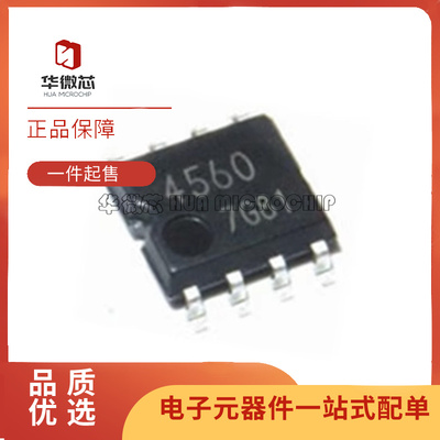 ROHM双运放放大器芯片原装正品