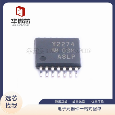 TI电子元器件全新原装正品