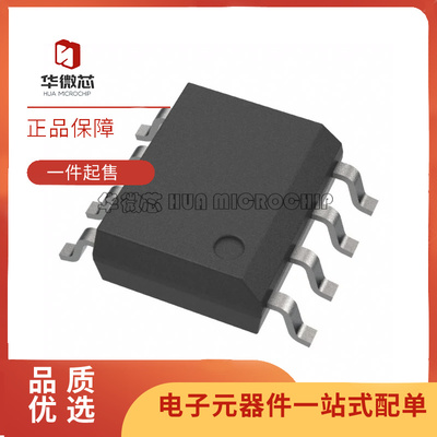 东芝电子元器件芯片全新原装正品