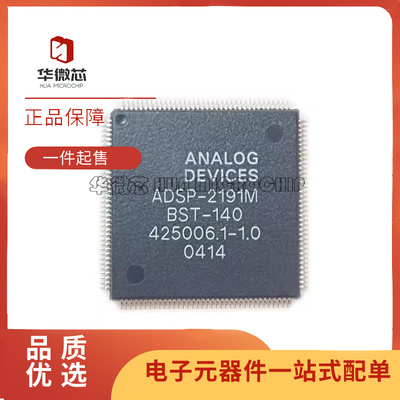 ADI数字信号处理器芯片原装正品