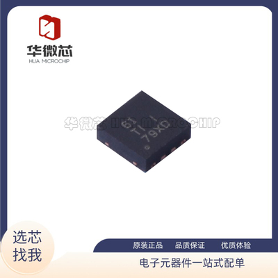 OPA2211AIDRGR运算放大器芯片