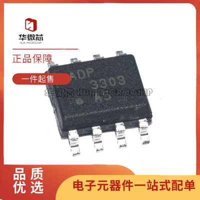 ADI线性稳压器芯片全新原装正品