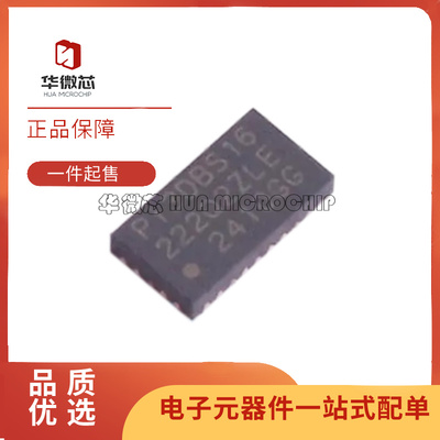 PI3DBS16222Q2ZLEX多路复用器
