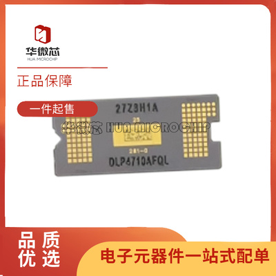TI电子元器件芯片全新原装正品