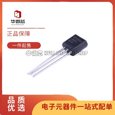 LM61BIZ系列温度传感器