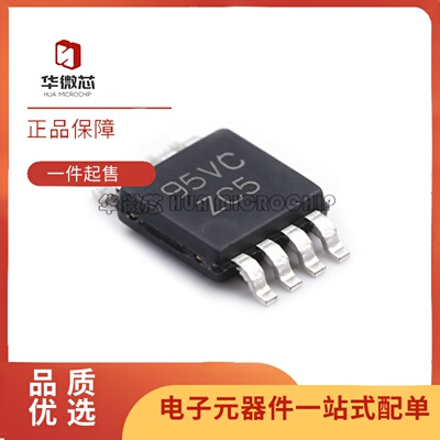 LMC555CMMX/NOPB计时器芯片