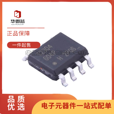 英飞凌电子元器件芯片原装正品