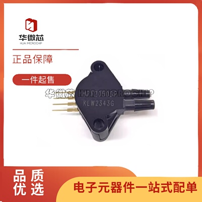 MPX2050DP系列压力传感器芯片