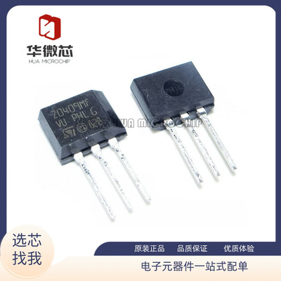 ST双向可控硅三极管全新原装正品