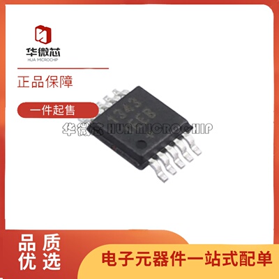 MAX13431EEUB+TRS422收发器芯片