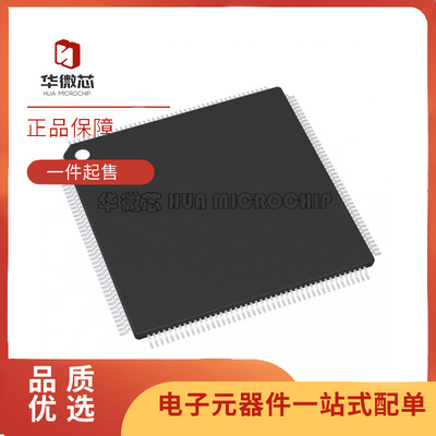 华微芯电子元器件芯片原装正品