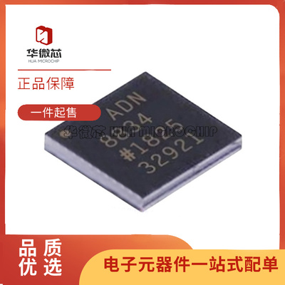 ADI热电冷却器芯片原装正品