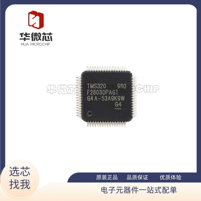 TMS320F28032PAGT微控制器芯片