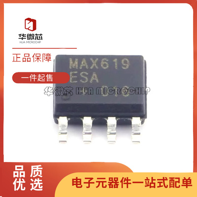 MAXIM电子元器件芯片原装正品