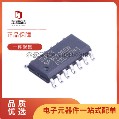 华微芯电子元器件芯片全新正品