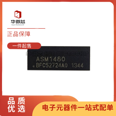 华微芯USB3.0接口信号芯片原装
