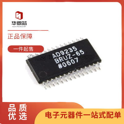 ADI电子元器件芯片全新原装正品
