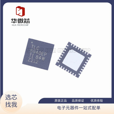 TI电子元器件全新原装正品