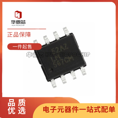 LM567CMX稳压器芯片全新正品