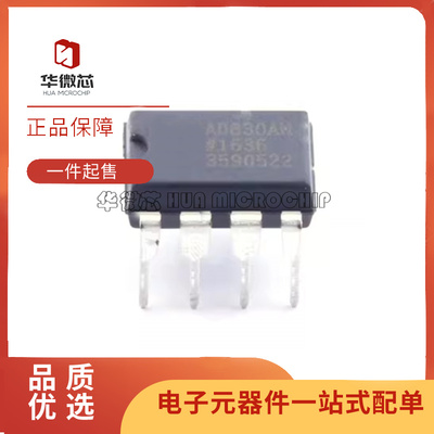 ADI差分运算放大器芯片原装正品