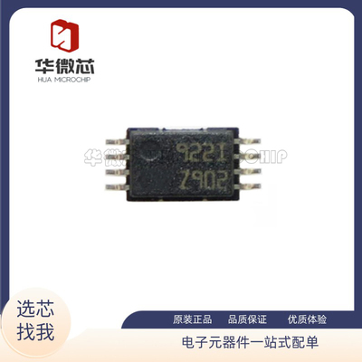 ST运算放大器芯片全新原装正品