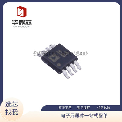 ADI差分放大器芯片全新原装正品