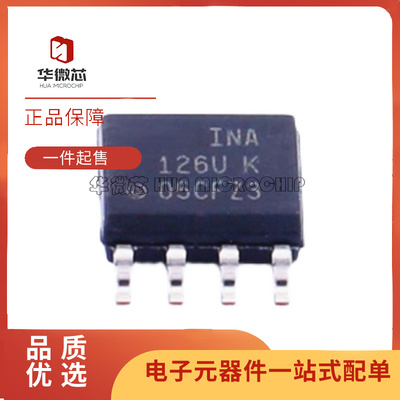 TI仪器放大器芯片全新原装正品
