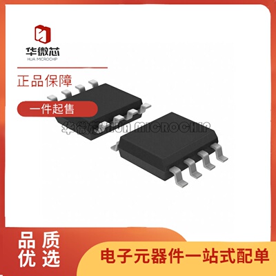 551SDCGI8时钟缓冲器芯片