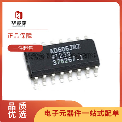 ADI电子元器件芯片全新原装正品