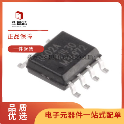 ADI精密运算放大器全新原装正品