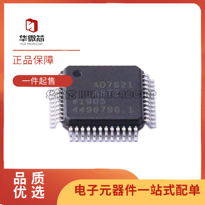 ADI电子元器件芯片全新原装正品