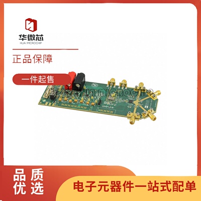 开发板EV-ADF4355-3SD1Z