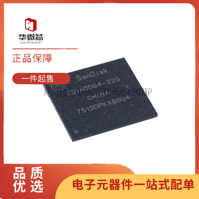 SDINBDG4-32G硬盘字库芯片新正品