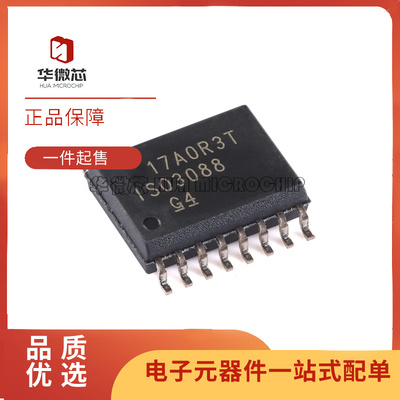 TI数字隔离器芯片全新原装正品