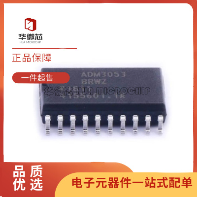 ADI电子元器件芯片全新原装正品