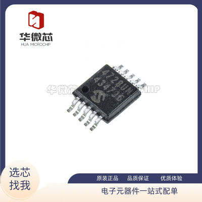 微芯数模转换芯片原装正品