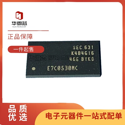 K4B4G1646E-BYK0内存芯片