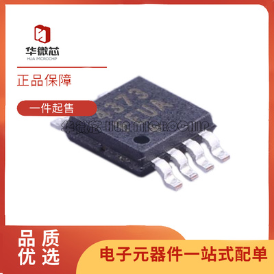 MAXIM电子元器件芯片原装正品