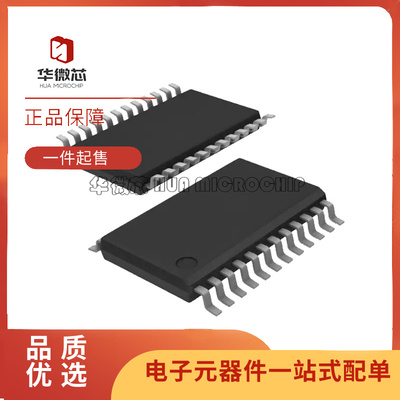 TI电子元器件芯片全新原装正品