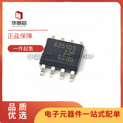 英飞凌CAN通讯芯片全新原装正品