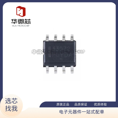 ON宽带运放器IC芯片全新原装正品