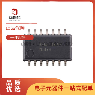 TI输入运算放大器芯片原装正品