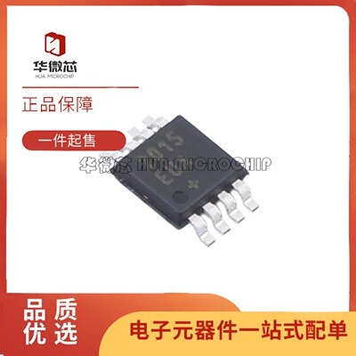 MAX2015EUA+RF检波器芯片