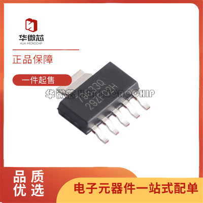 TPS79633QDCQRQ1稳压器驱动芯片