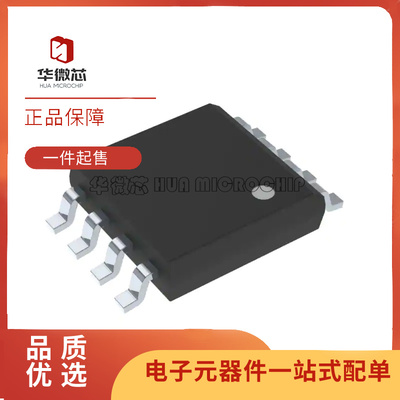 ATMEL电子元器件全新原装正品