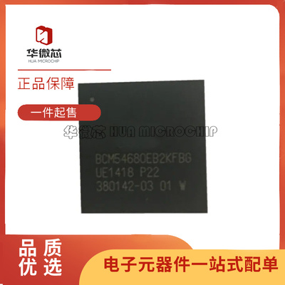 博通接口驱动器芯片全新原装正品