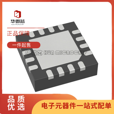 凌特电子元器件芯片全新原装正品