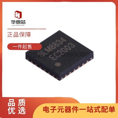 SLM8834EC专业电源管理(PMIC)