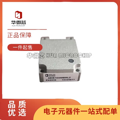 ADIS16448BMLZ姿态传感器/陀螺仪