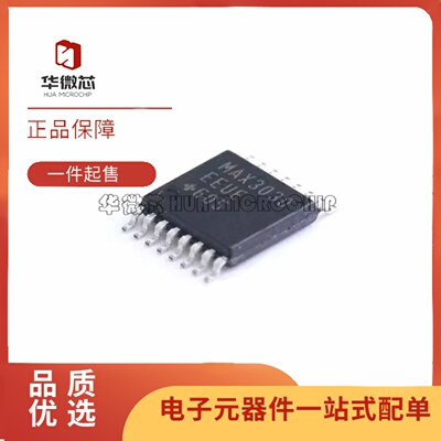 MAX3030EEUE+全系列接口芯片